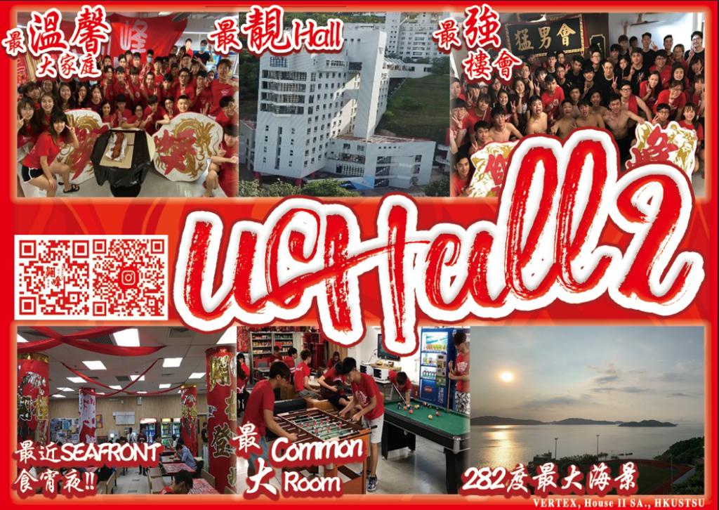 VERTEX, House II SA., HKUSTSU