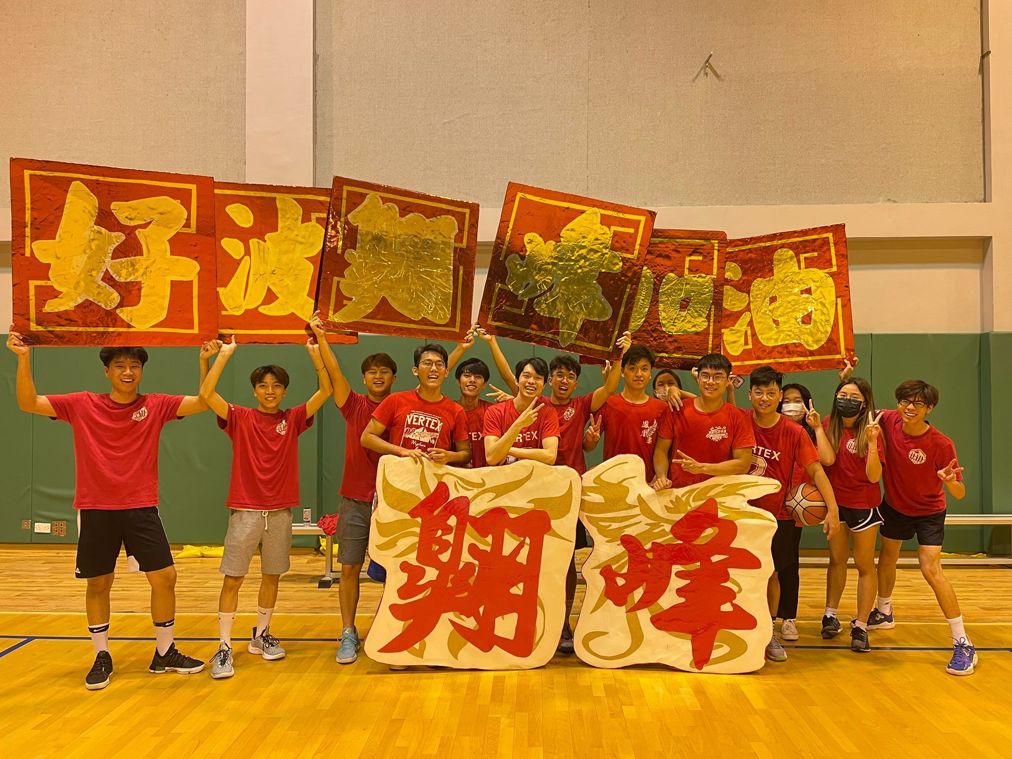 VERTEX, House II SA., HKUSTSU