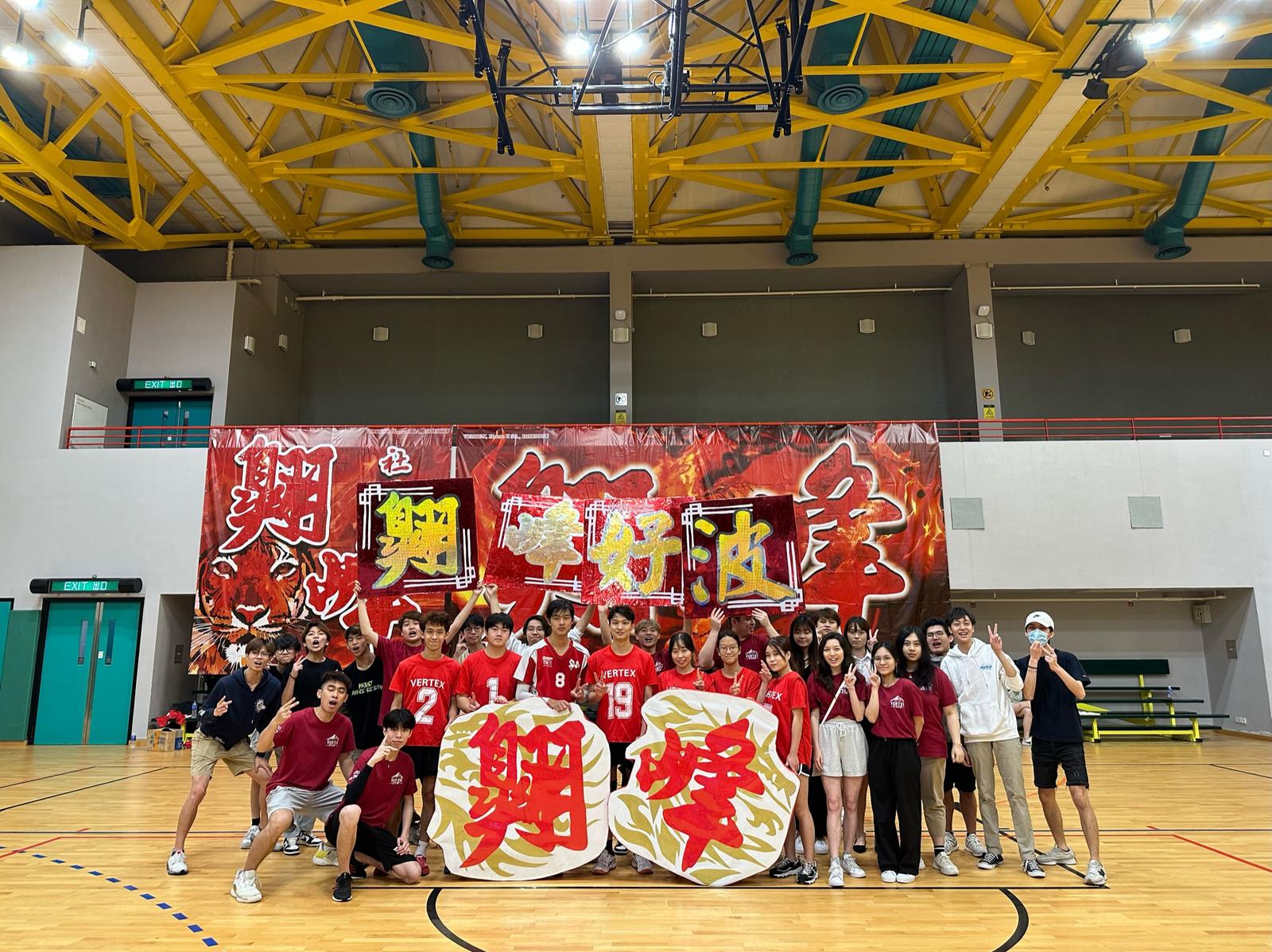 VERTEX, House II SA., HKUSTSU